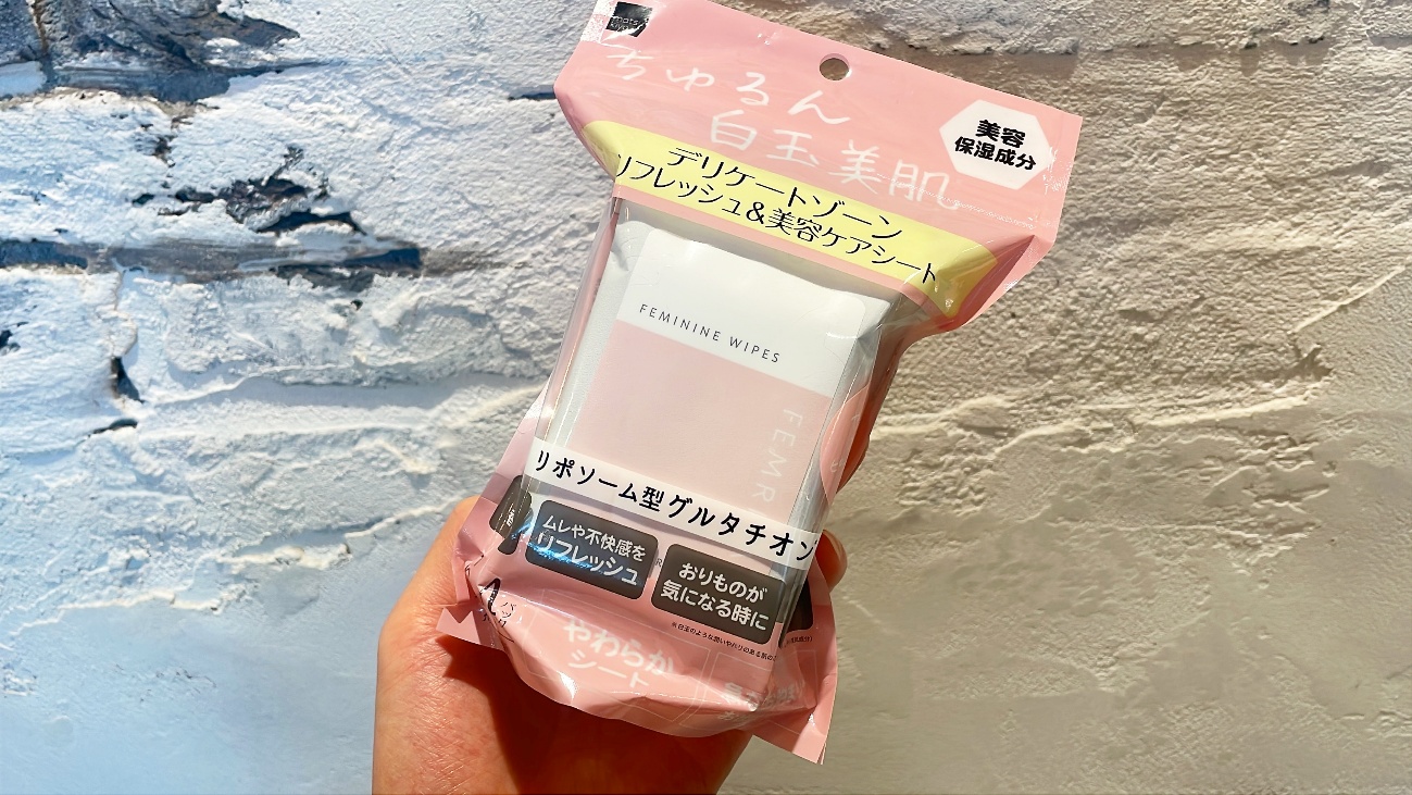 マツキヨココカラのフェムケアPB「matsukiyo FEMRISA（フェムリサ）」をご紹介！実際に使ってみた感想も-キレイスタイルニュース